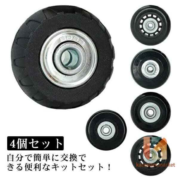 サイズ：40*18mm、42*19mm、45*17cm、50*18mm、57*22mm、60*18mmフルセット：キャスター、シャフト、ワッシャーなどメーカー希望小売価格はメーカーサイトに基づいて掲載しています