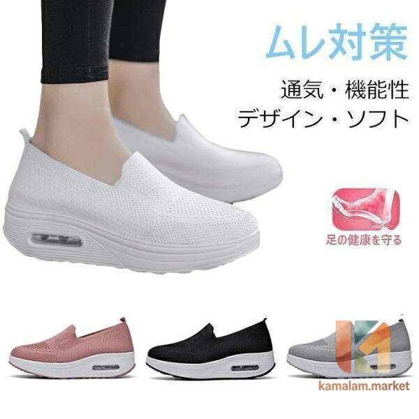 オールシーズンのコーディネートにぴったりの爽やかなライン入り厚底スニーカー ☆シンプルなデザインはカジュアルに、ガーリースタイルやきれいめコーデにと、どんなスタイルにも合わせやすい便利アイテム！ 厚底ソールで美脚効果はばっちり！スタイル良く...