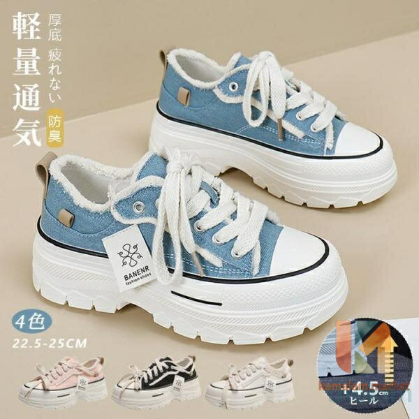 商品内容 キャンバス 靴 サイズ 35/約22.5cm 36/約23.0cm 37/約23.5cm 38/約24.0cm 39/約24.5cm 40/約25.0cm ※平置き採寸になります。実際のサイズとは誤差が出る場合がございますので、参...
