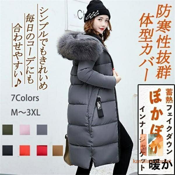 好みに合わせて選べるM?3XLサイズ展開！振り返って見たくなるそんな女性に。 ほんのり光沢感がある滑らかな柔らかさでシルエットをお洒落に惹き立てます。 オンにもオフにも着ていきたい。羽織るだけで雰囲気漂うクラシカルトレンチコートです。 すっ...