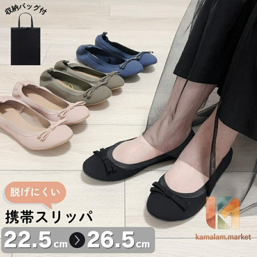 ポイント1通気性 通気性がよく、ムレにくい！履いてる時にストレスを感じません！ ポイント2軽量?軽量で滑りにくい！学校等、滑りやい廊下でも滑りにくい仕様となっているので安心 ポイント3高反発ラテックスのインソールを使用しているので、柔らかく...