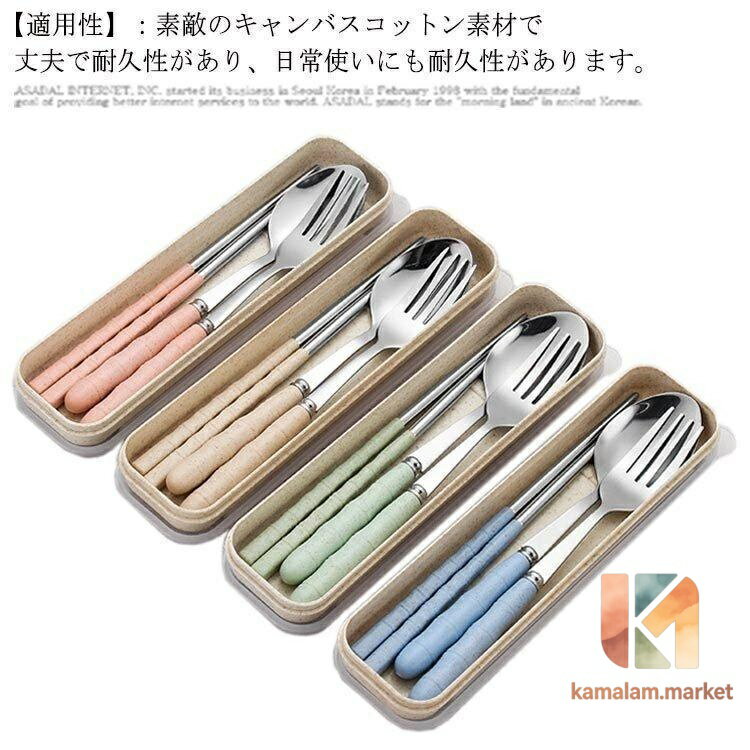 セット内容：箸 スプーン フォークメーカー希望小売価格はメーカーサイトに基づいて掲載しています