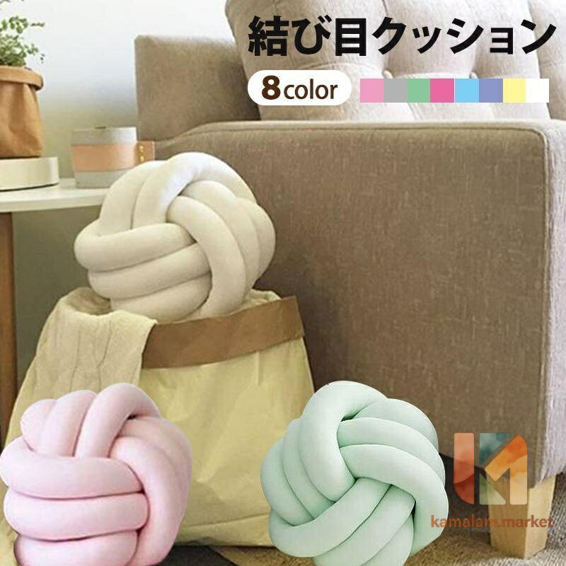 ■商品名 クッション ■内容品 クッション ■サイズ 35cm*35cm ■素材 マイクロファイバー＋ポリエステル ■カラー ピンク、グレー、グリーン、イエロー ローズ、ブルー、パープル、ホワイト ■備考 ?生産時期やご使用のパソコンモニタ...