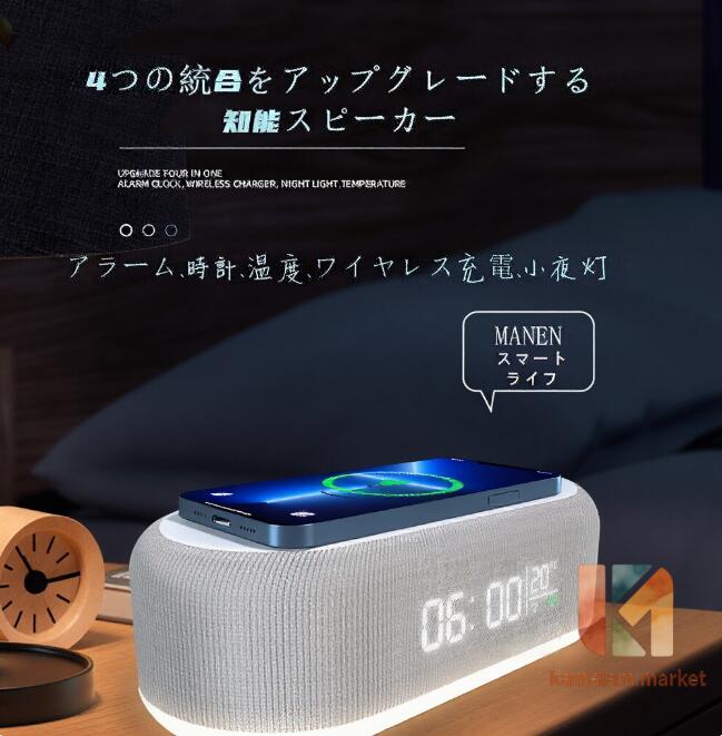 ■ワイヤレス充電 Qi対応の端末、携帯を本体の上に置くだけで充電ができる目覚まし時計です。 またお使いの携帯がQiワイヤレス充電に対応しているか確認してください。 ■時計機能も充実LEDで表示される時計表示には次の機能を搭載しています。 (...