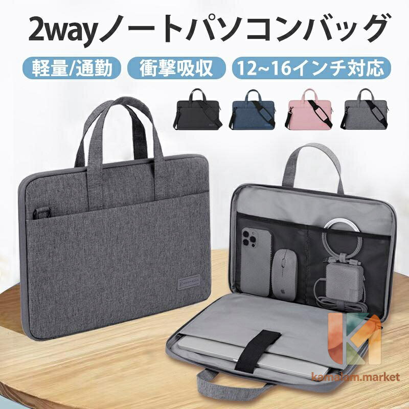 ■商品詳細: ●カラー:/A01/A02/A03/A04 ●サイズ:/12インチ/13インチ/14インチ/15インチ/16インチ ■商品説明 オックスフォード素材を採用して衝撃を吸収し、常にあなたのPC/タブレットを守ってくれると同時にケー...