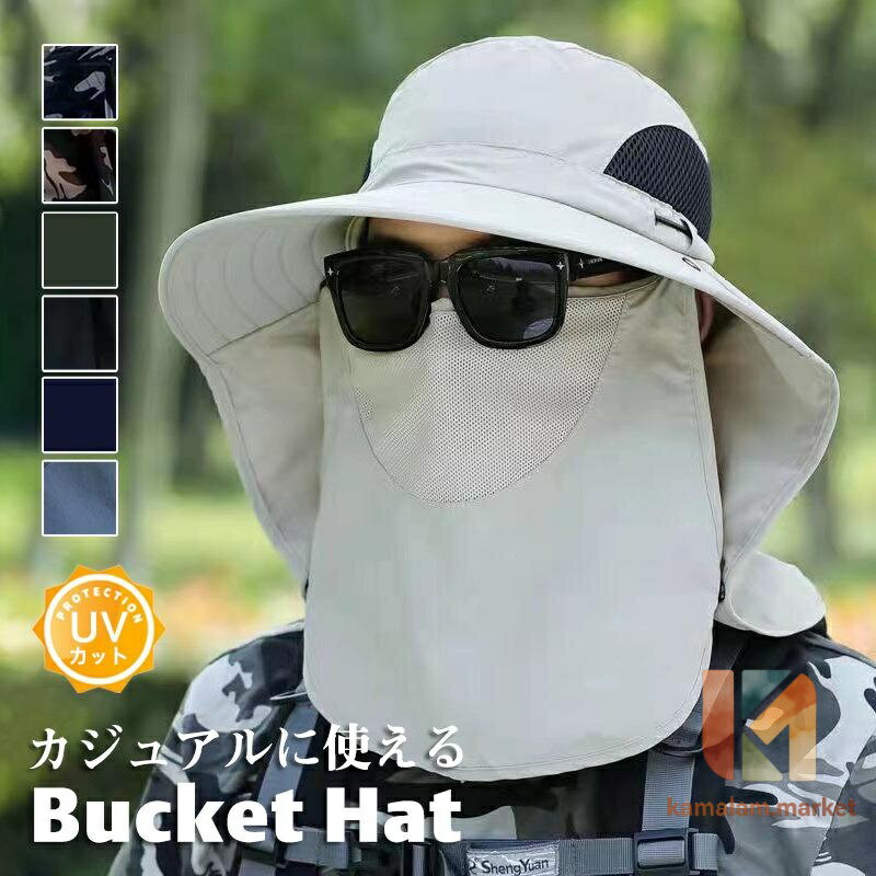 ■商品詳細: ●カラー:/A01/A02/A03/A04/A05/A06/A07/A08/A09 ●サイズ:/フリーサイズ ●サイズ詳細: 頭周り:約56-60cm 高さ（平置き）:約10cm つばの長さ:約10cm ●素材:コットン、その...
