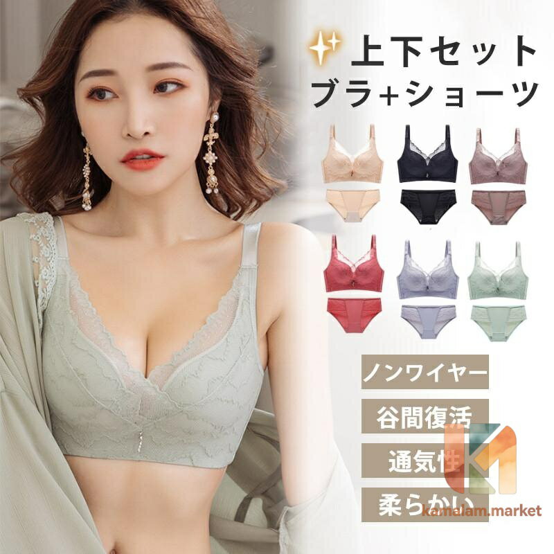■商品詳細: ●カラー:/A01/A02/A03/A04/A05/A06 ●サイズ:/70ABカップ/75ABカップ/80ABカップ/85ABカップ/75Cカップ/80Cカップ/85Cカップ/90Cカップ (ABカップは上部分薄くて、下部分...