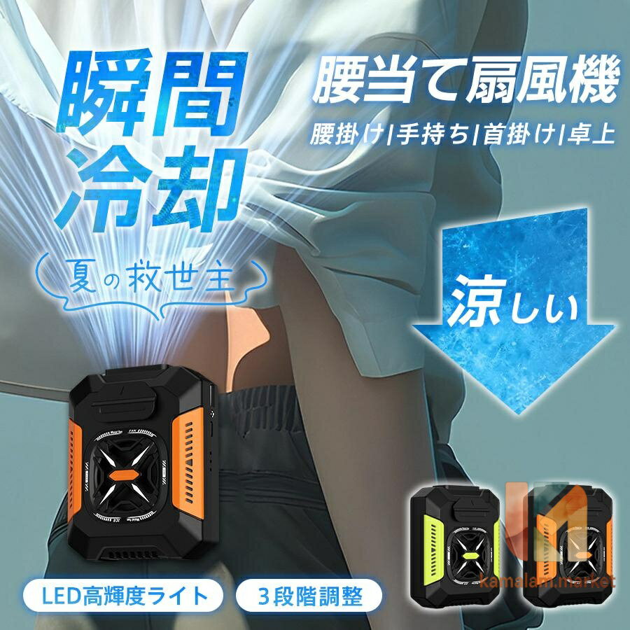 商品詳細: カラー:/オレンジ/グリーン サイズ:/ワンサイズ 検索キーワード生活家電 屋外 卓上 クリップ型 母の日 父の日 アウトドア 節電 接触冷感 サーキュレーター 静か 換気 循環 回転 首振り リビングファン リビング扇 コンパ...