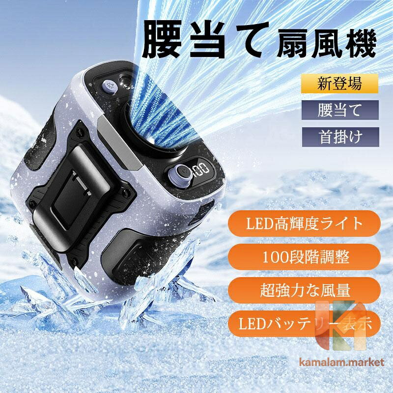 商品詳細: カラー:/グレー サイズ:/ワンサイズ 検索キーワード:生活家電 屋外 卓上 クリップ型 冷却プレート 1台5役 アウトドア 節電 接触冷感 サーキュレーター 静か 換気 循環 回転 首振り ミニ 強力 涼しい 冷風機 持ち運び...