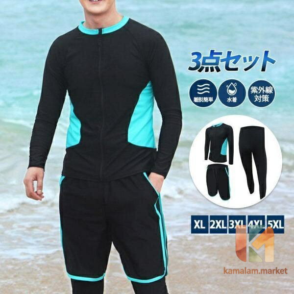 商品詳細: カラー:/画像通り サイズ:/XL/2XL/3XL/4XL/5XL ■商品説明 ◎着こなし方自由！コーデに悩まない3点セット ◎シンプルなデザインで大人スタイルにUV対策も欠かさない! ■セット内容 ◎メンズ3点セット ?ス ?...