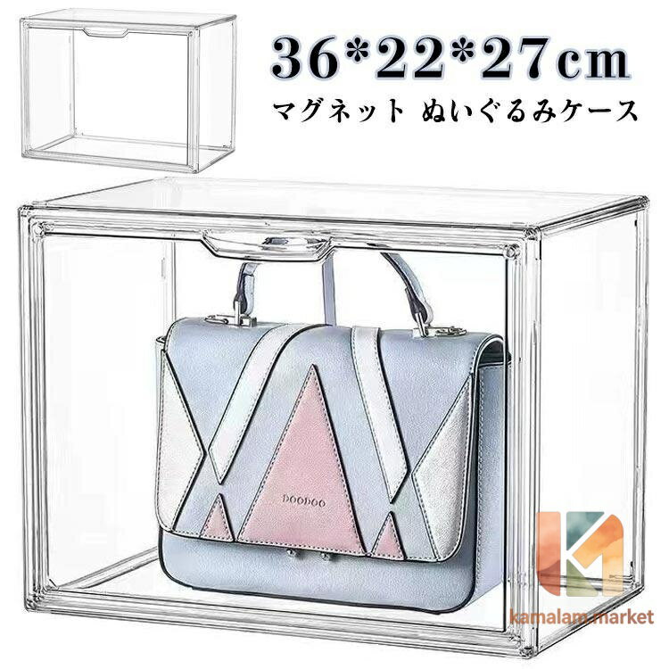 サイズ：36*22*27cm メーカー希望小売価格はメーカーサイトに基づいて掲載しています