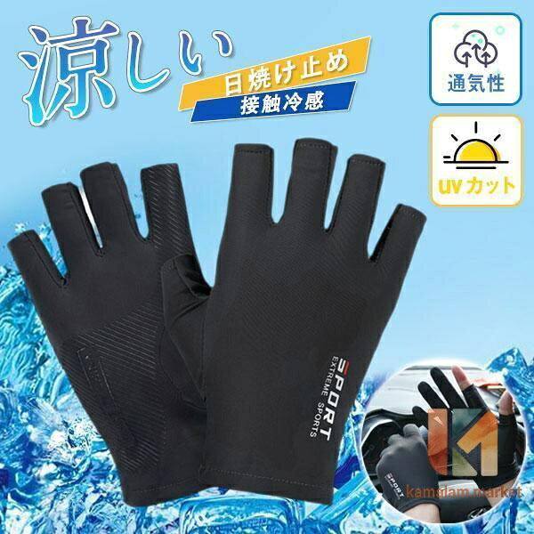 商品詳細: カラー:/A01/A02/A03/B01/B02/B03 サイズ:/フリーサイズ 商品説明 ◎着心地や肌触りの良い物を選びました。 ◎滑り止め付きとっても使いやすい！ ◎通勤、通学、ドライブ、サイクリング、ガーデンニング、お釣り...