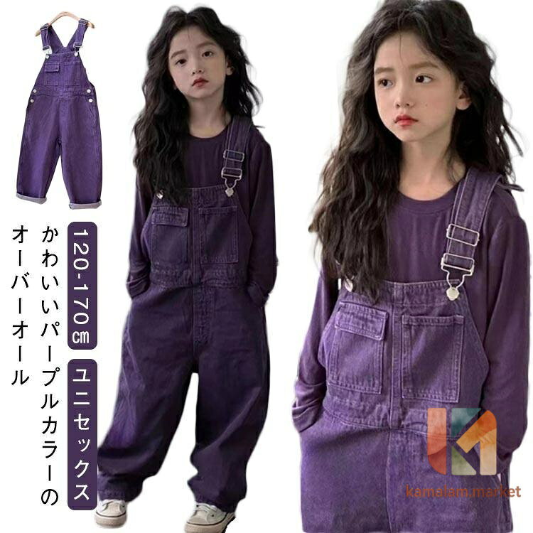 120：おすすめ身長110-120cm 130：おすすめ身長120-130cm 140：おすすめ身長130-140cm 150：おすすめ身長140-150cm 160：おすすめ身長150-160cm 170：おすすめ身長160-170cm