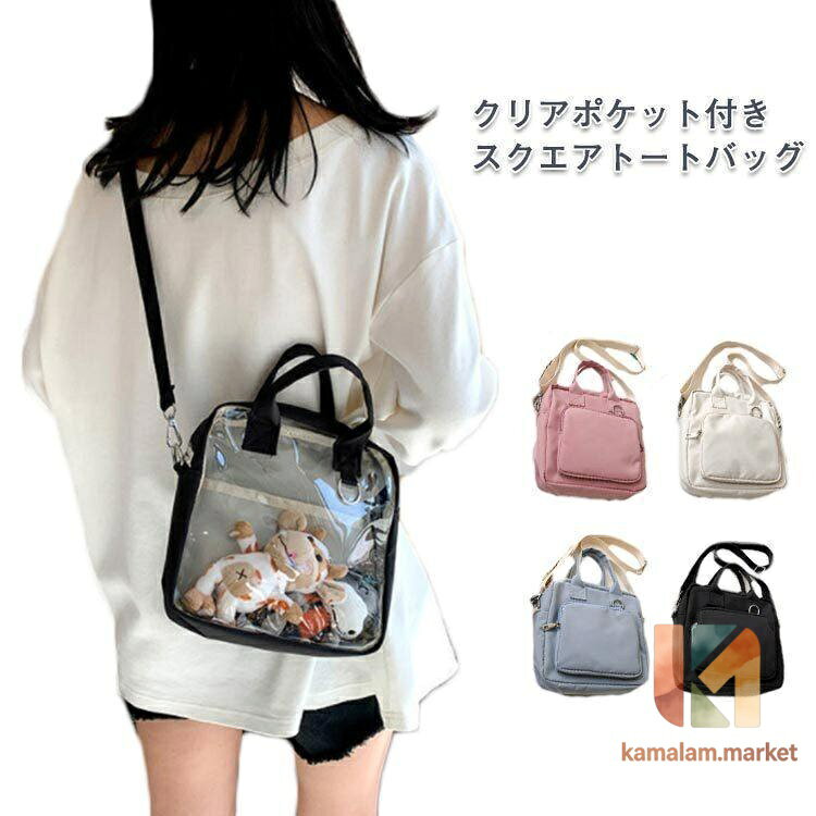 23*23*5cmメーカー希望小売価格はメーカーサイトに基づいて掲載しています