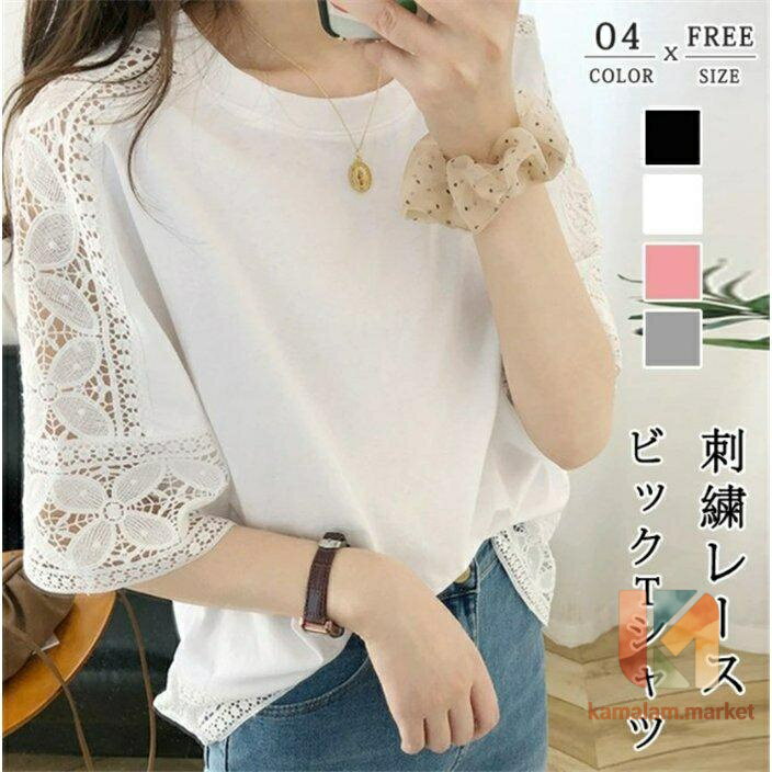商品名：tシャツ 素材：綿+ポリエステル サイズ： F： 着丈62 バスト120 袖丈38 おススメ体重40-65キロ *ご注意：1-3cmほど誤差があります。 *画像は実物と多少色の差があります。 キーワード トレーナー スウェット ス ...