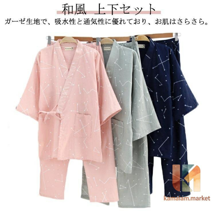男性用：　M:着丈75/胸囲112/袖丈49/ヒップ112/ウエスト73-93(cm)　 L:着丈77/胸囲120/袖丈53/ヒップ120/ウエスト80-100(cm) 女性用：　M:着丈74/胸囲110/袖丈44/ヒップ106/ウエスト6...