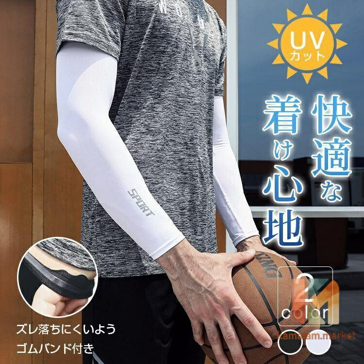 サイズ詳細 長さ：40cm 幅：12cm UVカット率:UPF40+ ストレッチ性：あり カラー：　ホワイト　ブラック UVカット率95%効果的に紫外線を防御して、UPF 50+を実現します。日焼け止め生地を使用しますが、蒸し暑くなく。 接...