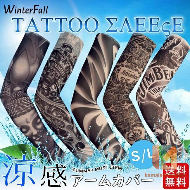 商品詳細： カラー：/8/12/15/16/17/20/27/36/38/43/66/111/114 サイズ：/S/L で！ S長さ：38cm腕幅：9cmアーム幅：9cm L指穴あり長さ：46cm腕幅：7.5cmアーム幅：12cm 素材ナイ...