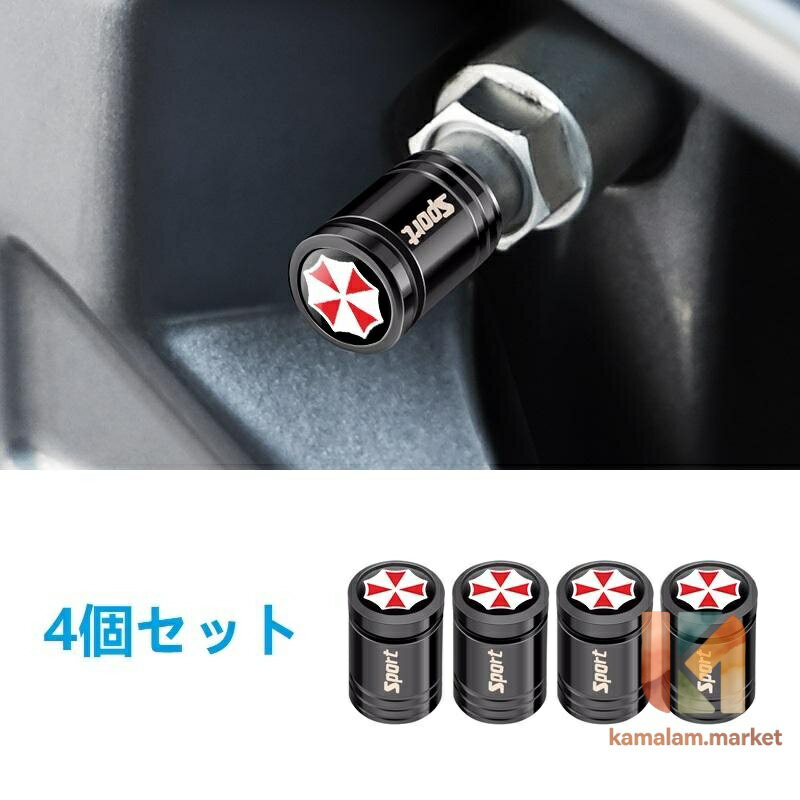 耐水性と防水性、より良い車のタイヤを保護する。 ほこり、汚れ、さびることなどを防止し、バルブ口を守ります。 エアーバルブキャップはほぼ共通ですので、ほとんどのホイールに使用可能です。