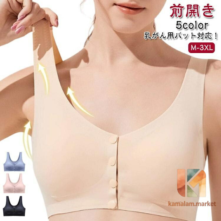 Mおすすめ体重45-52.5kg Lおすすめ体重52-60kg XLおすすめ体重60-67.5kg 2XLおすすめ体重67-75kg 3XLおすすめ体重75-85kgメーカー希望小売価格はメーカーサイトに基づいて掲載しています