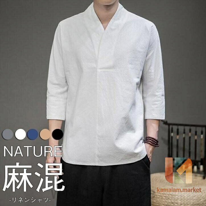 Tシャツ シャツ メンズ 麻 リネン ス 薄手 七分袖 無地 おしゃれ 美シルエット カジュアル コーデ ファッション 夏 素 材麻混紡 カラーホワイト、グレー、ブラック、ネイビー、コーヒー色 サイズM、L、XL、2XL、3XL、4XL、5...