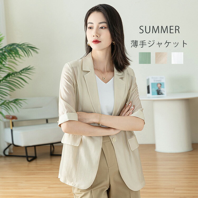 肌にまとわりつかず、 爽やかな着用感を実現するライセル。 夏の汗ばむ季節でも、素早く汗を吸収し外部に放出する。 適度なコシとなめらかな光沢があり、 カジュアルすぎない上品なシルエットを演出。 五分袖なので、自然に二の腕をほどよく隠しながら、...