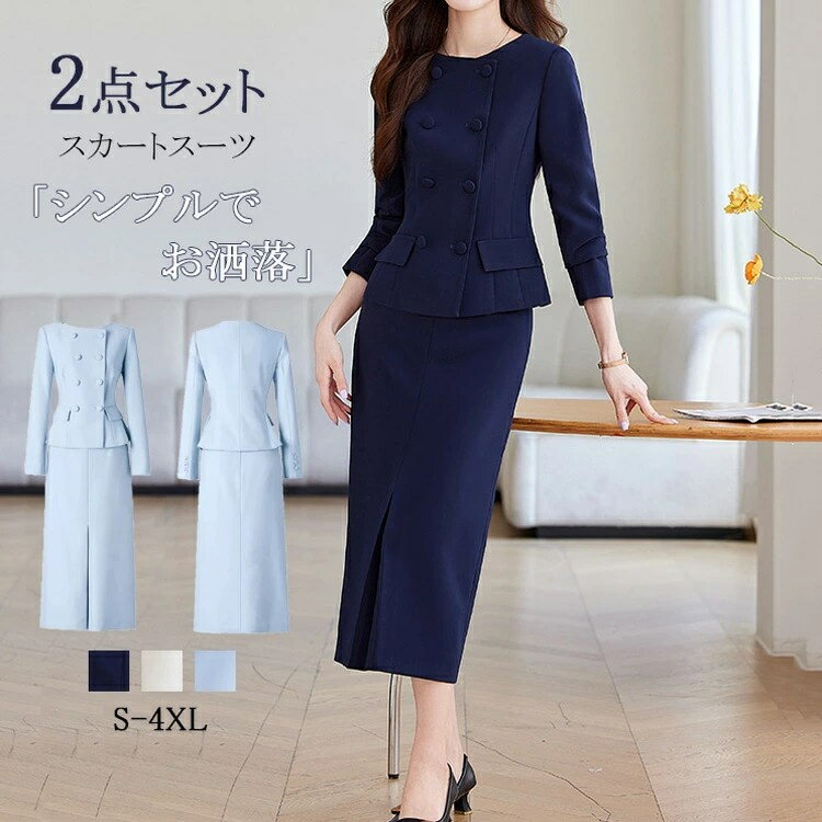 立体縫製で最高の美シルエット フロントタック入り、動きやすい 【商品情報】 ■サイズ(cm) 参考サイズ：S/M/L/XL/2XL/3XL/4XL ジャケット S：着丈52cm　バスト86cm　　肩幅37cm　袖丈56cm ウエスト72cm...