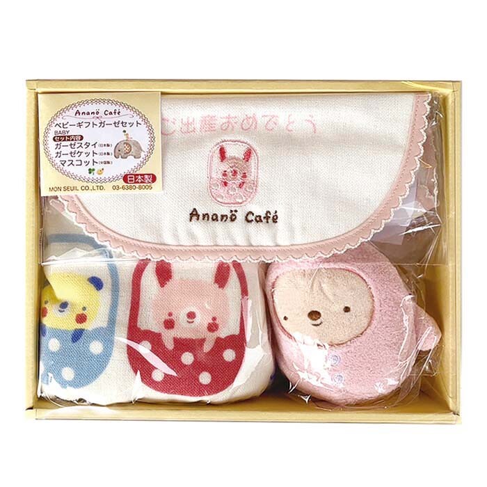 商品情報サイズ230×180×60mm規格■生産地：日本■素材・成分：スタイ→ 綿100%着ぐるみふくろう→ ポリエステル100%ケット→綿100％■パッケージ：個別箱■製造年：2022■商品札：有り