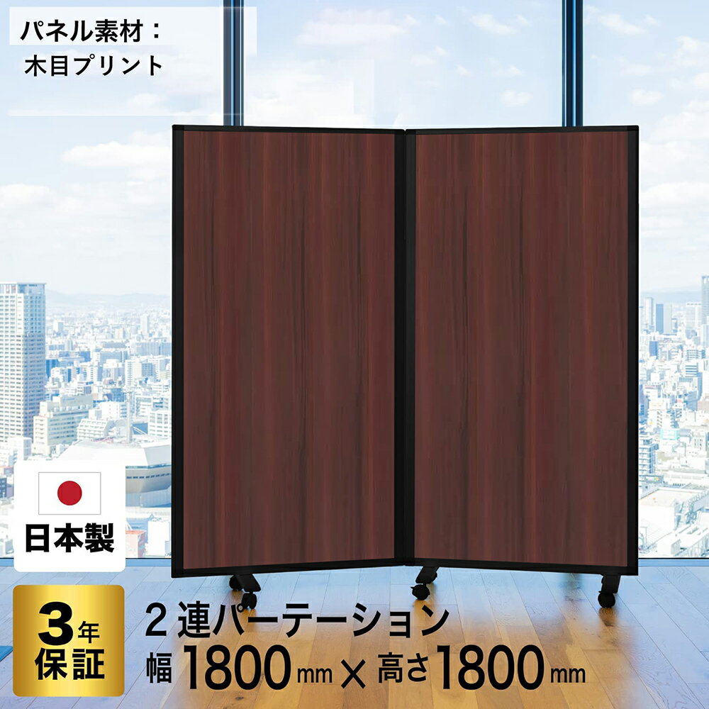 スペック 品　番TP2-1809BNB-MMWW/NNWW カラーナチュラル/ダーク 寸　法幅1801×奥行350×高さ1800mm　有効寸法/巾810×高さ1654mm 重　量10kg/13kg 材　質【木目プリント ダーク/ナチュラル】...