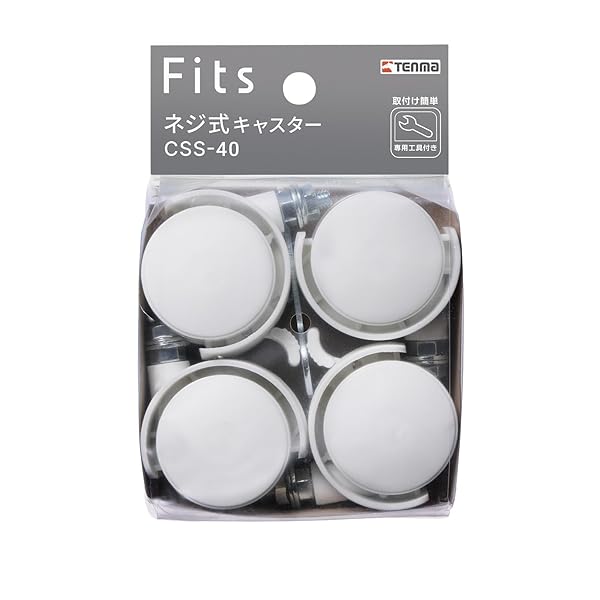 天馬 キャスター フィッツネジ式キャスター スパナ付き【色 ホワイト】 【CSS-40】【幅4×奥行5.5×高さ6.3cm】ブランド天馬(Tenma)色02_ホワイトモデル811001261商品説明※詳細は会社概要ページにてご確認くださいま...