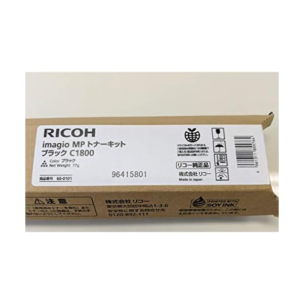 リコー RICOH イマジオ MPトナーキット C1800 ブラック/600101 RI-TNMPC1800BKJブランドリコー色ブラックモデルRI-TNMPC1800BKJ商品説明※詳細は会社概要ページにてご確認くださいませ。【商品概要】...