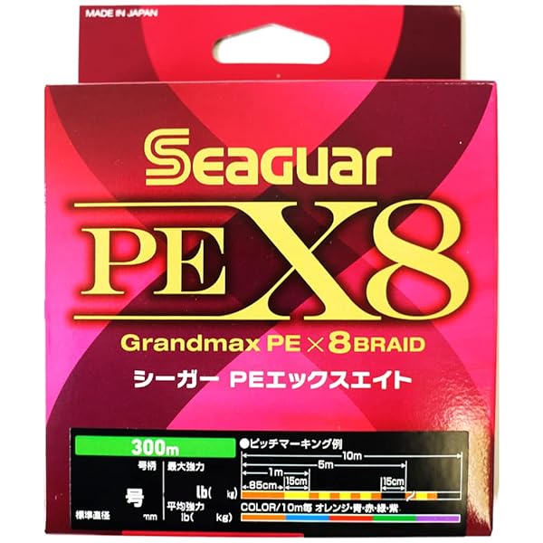 シーガー(Seaguar) ライン PEライン シーガー PE X8 釣り用PEライン 300m 3号 48lb(21.8kg) マルチブランドSeaguar色マルチモデルSPEX8303商品説明※詳細は会社概要ページにてご確認くださいませ...