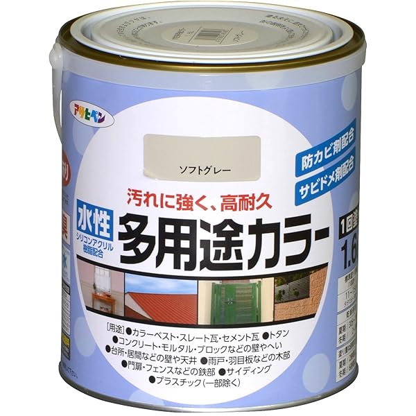 アサヒペン 水性多用途カラー 1.6L ソフトグレー 塗料 ペンキ 水性 多用途 ツヤあり 1回塗り 高耐久 汚れに強い 無臭 防カビ サビドメ剤配合 シックハウス対策品 日本製ブランドアサヒペン(Asahipen)色ソフトグレーモデル1....