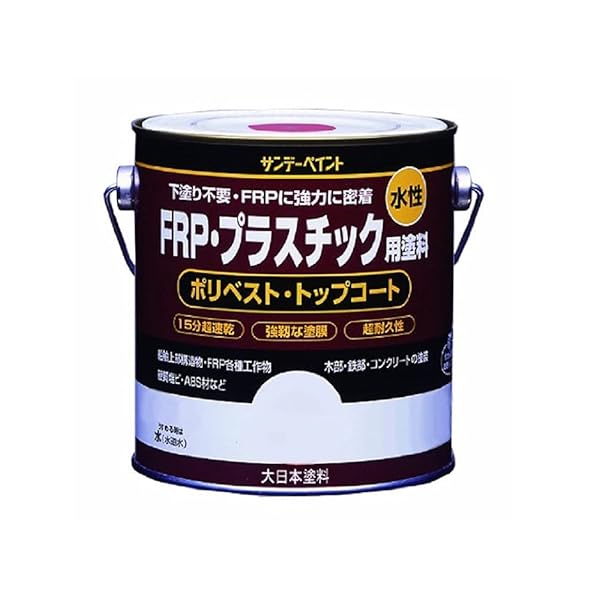 サンデーペイント 水性FRP・プラスチック用塗料 シロ 1.6Lブランドサンデーペイント色白モデル#267026商品説明※詳細は会社概要ページにてご確認くださいませ。【商品概要】商品サイズφ(mm):150塗り面積(1回塗り):約14m2乾...