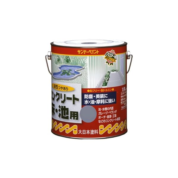 サンデーペイント 油性コンクリート床・池用 1.6L ライトグレーブランドサンデーペイント色ライトグレーモデル#267804商品説明※詳細は会社概要ページにてご確認くださいませ。【商品概要】容量:1.6L塗り面積(2回塗り):約4m2塗り面...