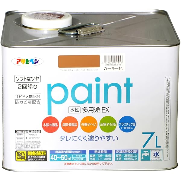 アサヒペン 水性多用途EX 7L カーキー色 塗料 ペンキ 水性 多用途 屋内外用 半ツヤ ソフトなツヤ 低臭 防カビ サビドメ剤配合 タレにくく塗りやすい シックハウス対策品 日本製ブランドアサヒペン(Asahipen)色カーキー色モデル...