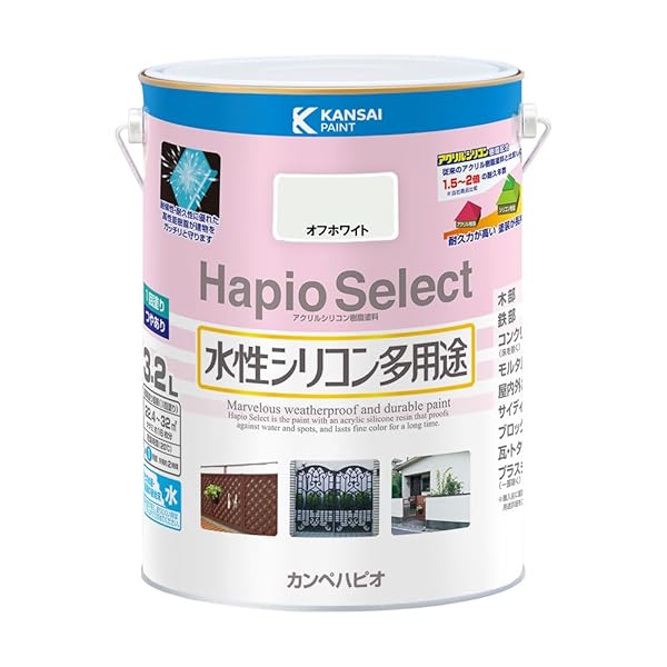 カンペハピオ(Kanpe Hapio) ペンキ 塗料 水性 つやあり オフホワイト 3.2L 水性シリコン多用途 日本製 ハピオセレクト 00017650191032ブランドカンペハピオ(Kanpe Hapio)色オフホワイトモデル3．2L...