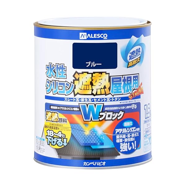 カンペハピオ ペンキ 塗料 水性 つやあり 屋根用 赤外線反射 遮熱塗料 紫外線 速乾性 水性シリコン遮熱屋根用 ブルー 1.6L 日本製 00377650251016ブランドカンペハピオ(Kanpe Hapio)色ブルーモデル003776...