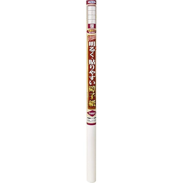 アサヒペン 障子紙 NEW明るく貼りやすい障子紙 幅94cm×長さ8.6m 品番9103 笹 のり貼り 丈長サイズ 障子4枚分 日本製ブランドアサヒペン(Asahipen)色笹モデル-商品説明※詳細は会社概要ページにてご確認くださいませ。【...