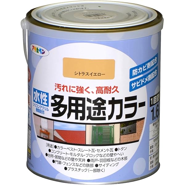 アサヒペン 水性多用途カラー 1.6L シトラスイエロー 塗料 ペンキ 水性 多用途 ツヤあり 1回塗り 高耐久 汚れに強い 無臭 防カビ サビドメ剤配合 シックハウス対策品 日本製ブランドアサヒペン(Asahipen)色シトラスイエローモ...
