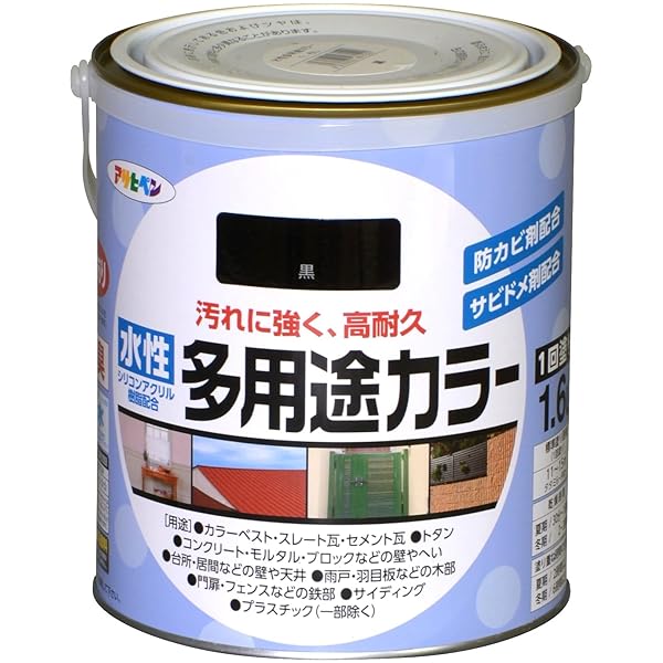 アサヒペン 水性多用途カラー 1.6L 黒 塗料 ペンキ 水性 多用途 ツヤあり 1回塗り 高耐久 汚れに強い 無臭 防カビ サビドメ剤配合 シックハウス対策品 日本製ブランドアサヒペン(Asahipen)色黒モデル1.6L 黒商品説明※詳...