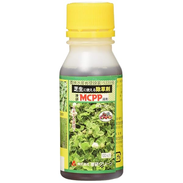 理研 グリーン 芝生用 除草剤 MCPP液剤 100mlブランド理研グリーン色モデル4.9035E+12商品説明※詳細は会社概要ページにてご確認くださいませ。【商品概要】農林水産省登録:第15339号有効成分:MCPP 50.0%【商品説明...