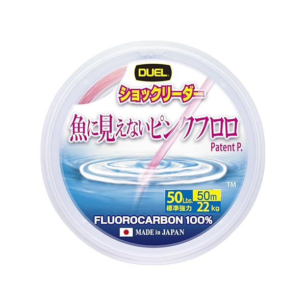 DUEL(デュエル) 魚に見えないピンクフロロ ショックリーダー 50m 50LbsブランドDUEL(デュエル)色ステルスピンクモデルH4382-SP商品説明※詳細は会社概要ページにてご確認くださいませ。【商品概要】◆人に見やすく魚に見えに...