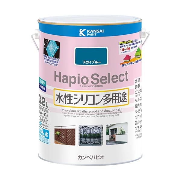 カンペハピオ(Kanpe Hapio) ペンキ 塗料 水性 つやあり スカイブルー 3.2L 水性シリコン多用途 日本製 ハピオセレクト 00017650641032ブランドカンペハピオ(Kanpe Hapio)色スカイブルーモデル3．2L...