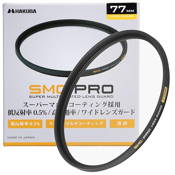 ハクバ HAKUBA 77mm レンズフィルター 保護用 SMC-PRO レンズガード 保護フィルター 高透過率 薄枠 日本製 CF-SMCPRLG77ブランドハクバ色モデルCF-SMCPRLG77商品説明※詳細は会社概要ページにてご確認く...