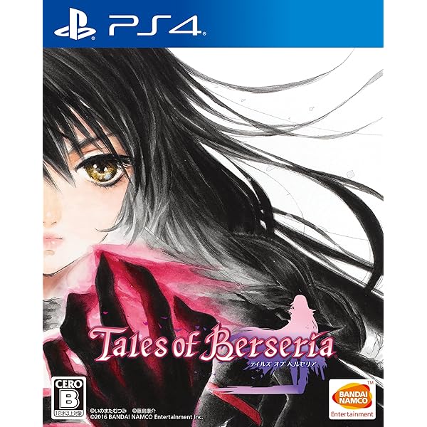 テイルズ オブ ベルセリア - PS4ブランドPlayStation色モデル商品説明※詳細は会社概要ページにてご確認くださいませ。【商品概要】物語のテーマは「感情と理（ことわり）」。シリーズ初の単独女性主人公となるベルベットの復讐と、彼女を...