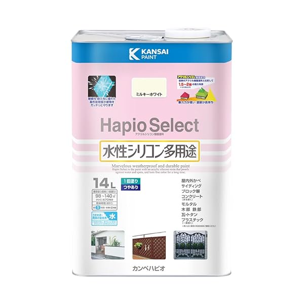 カンペハピオ ペンキ 塗料 水性 つやあり ミルキーホワイト 14L 水性シリコン多用途 日本製 ハピオセレクト 00017650511140ブランドカンペハピオ(Kanpe Hapio)色ミルキーホワイトモデル00017650511140...