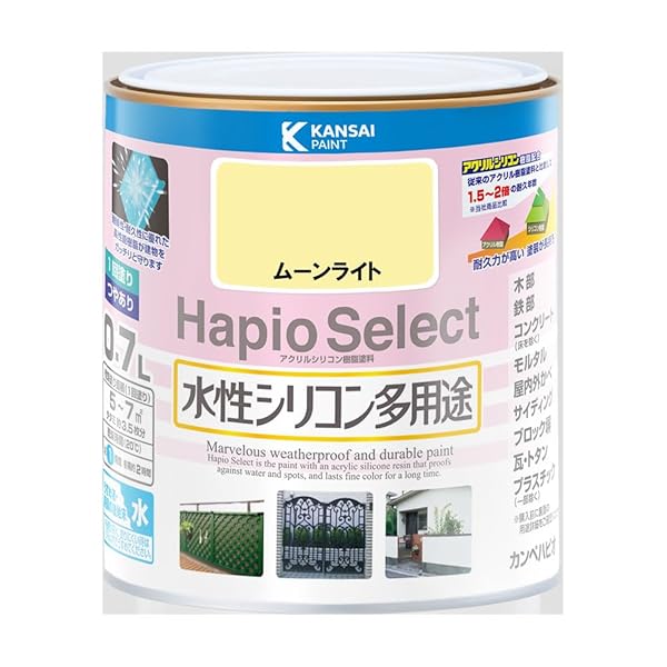 カンペハピオ(Kanpe Hapio) ペンキ 塗料 水性 つやあり ムーンライト 0.7L 水性シリコン多用途 日本製 ハピオセレクト 00017650901007ブランドカンペハピオ(Kanpe Hapio)色ムーンライトモデル0001...