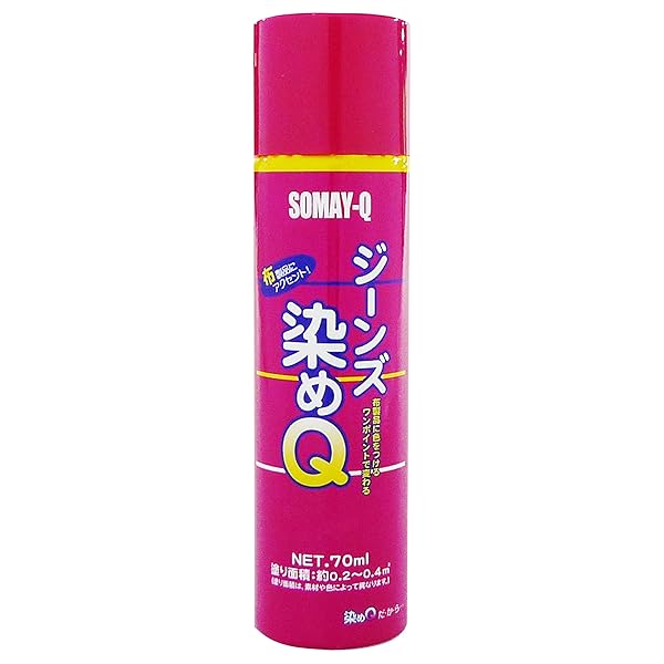 染めQテクノロジィ ジーンズ染めQ ブラック 70mlブランド染めQテクノロジィ(Somay-Q Technology)色ブラックモデル9026640商品説明※詳細は会社概要ページにてご確認くださいませ。【商品概要】カラー:ブラックサイズ(...
