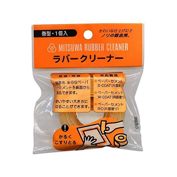 文房具 『ラバークリーナー 小』 MITUWA ミツワ 福岡工業ブランド福岡工業株式会社色Biegeモデル商品説明※詳細は会社概要ページにてご確認くださいませ。【商品概要】使用方法: 余分なペーパーセメントやマスケットインクを紙面から除去す...